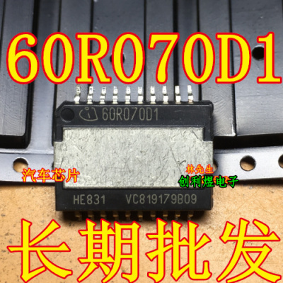 60R070D1   IGOT60R070D1AUMA1 HSOP20 汽车芯片