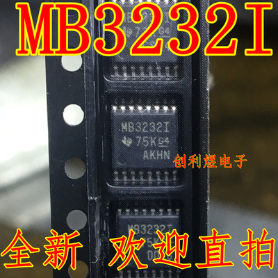 MB3232I TSSOP进口电源芯片 MAX3232IPW 接口驱动器收发器MB32321