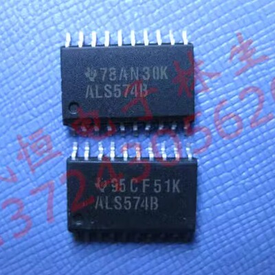 ALS574B现货SOP7.2MM不含脚宽度SN74ALS574BDW  SOP20