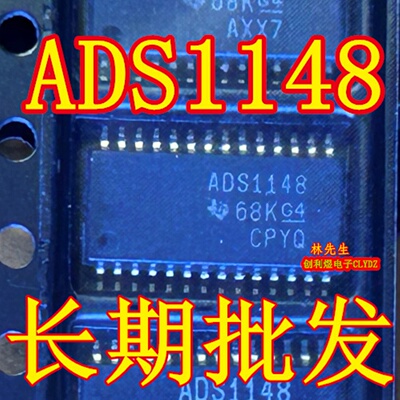 ADS1148 进口BB  TI  薄密脚 TSSOP-28脚 ADS1148