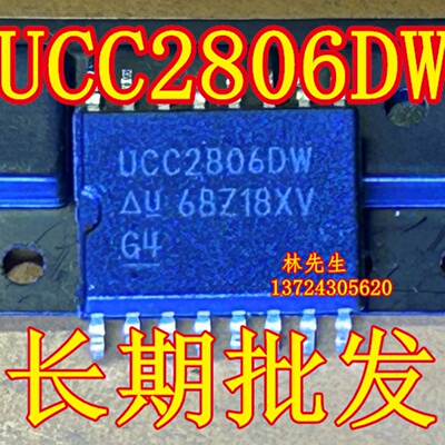 UCC2806DW 进口电源芯片 SOP-20脚 TI  正品 UCC2806DW