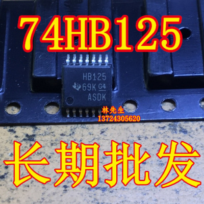 HB125 进口 SN74AHCT125PW 74HB125PW 74AHCT125PW TSSOP