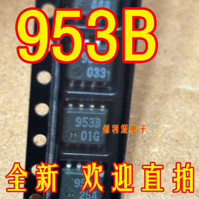 953B M51953BFP SOP8全新原装953B