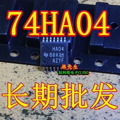 HA04   进口TI SN74AHC04PWR  TSSOP  全新现货
