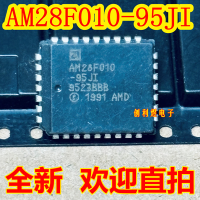 AM28F010-95JI  AM28F010-120JC  AM28F010-150JI 全新 原装 进口