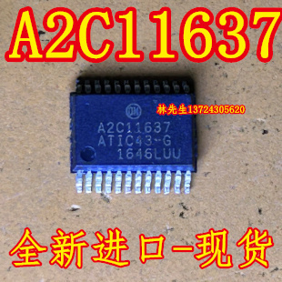 A2C11637   原装正品  A2C11637  可直拍  贴片
