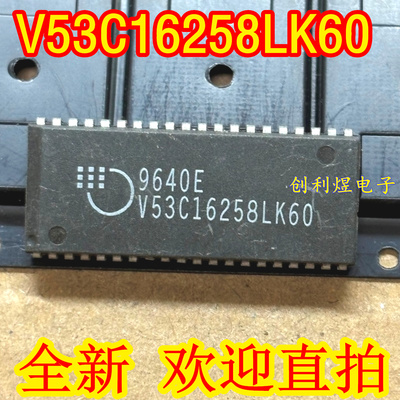 V53C16258LK60  SOJ FMS/美丽微 全新原装V53C16258LK60