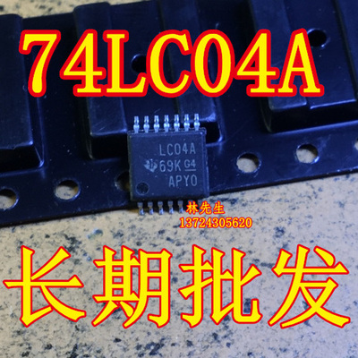 进口 74LC04A  LC04A 69K G4 进口 TSSOP-14脚 贴片SN74LVC04APW