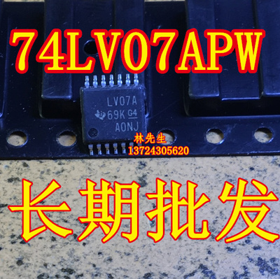 LV07A 69K G4 AONJ进口 TSSOP-14脚 74LV07APW SN74LV07APW