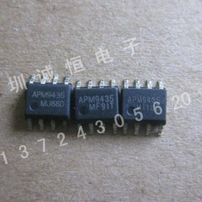 电脑 液晶MOS管APM9435 SOP-8    FDS9435A