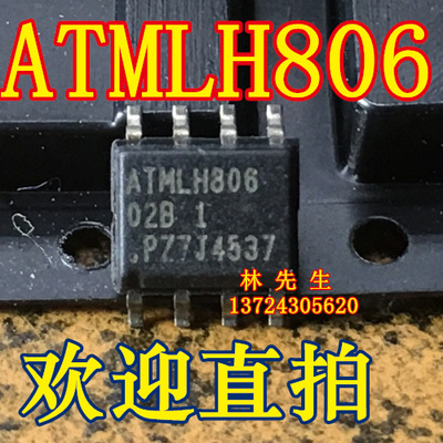 ATMLH806 02B 1 存储器贴片SOP-8  ATML H806   可直拍