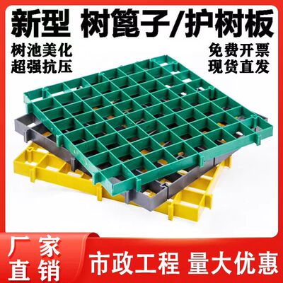 树篦子格栅树池树池树穴盖板