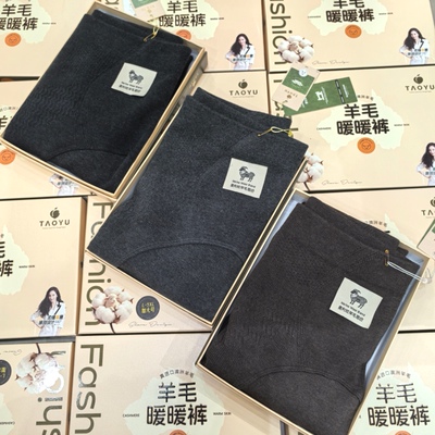 秋冬新款桃羽打底裤2237加绒加厚高腰收腹加大码连裤袜洋气踩脚裤