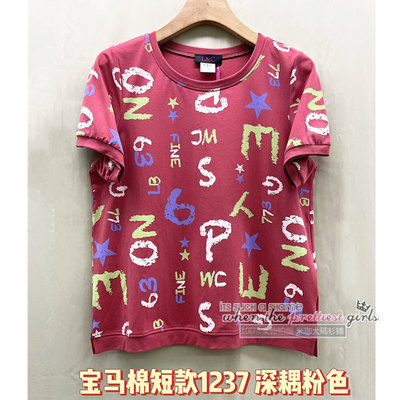 字母印花2026新款香港LC大码短袖弹性棉质正肩T恤上衣1237