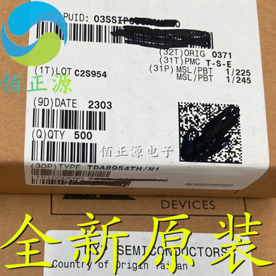TDA8954TH/N1贴片HSOP-