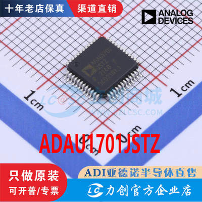 ADAU1701JSTZ-RLQFP-48