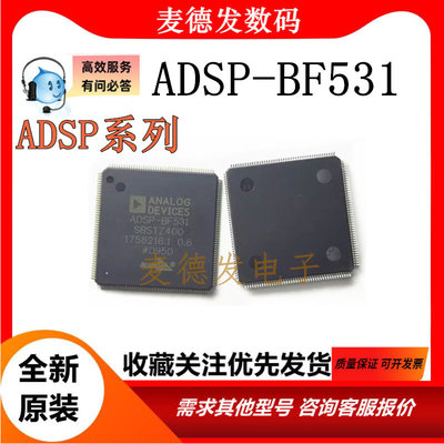 ADSP-BF5312TZ489KSW