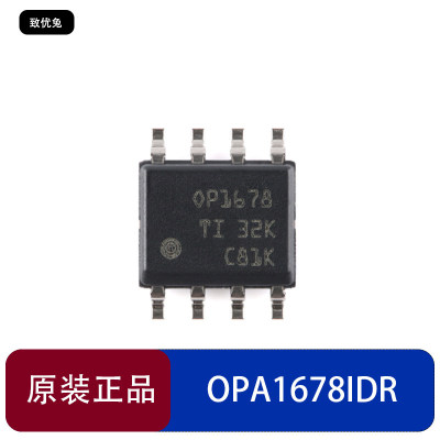 OPA1678IDR原装正品SC-8