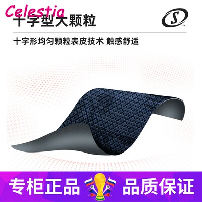 正品斯伯丁官方正品新款黑科技防滑吸汗飞行员06复合PU七号室
