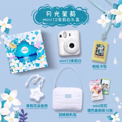 instax mini12一次成像拍立得相机礼盒版