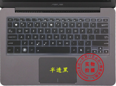 华硕U4000UQ7200键盘保护贴膜14英寸笔记本英特尔酷睿i5 7代电脑全覆盖防尘套罩彩色凹凸TPU硅胶防水按键防灰