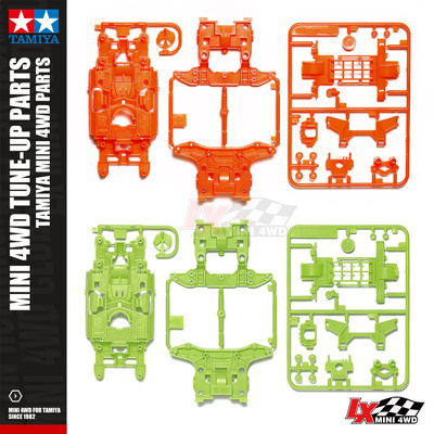 正品田宫限量版MSL底盘