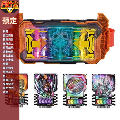 万代假面骑士歌查德腰带