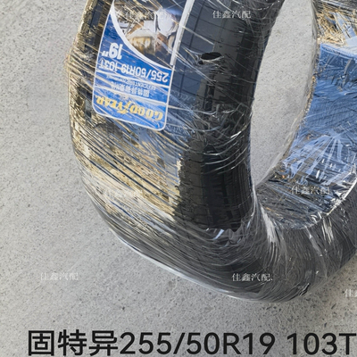 固特异255/50R19 103t eff御乘二代自修补原装配套全新品25550R19