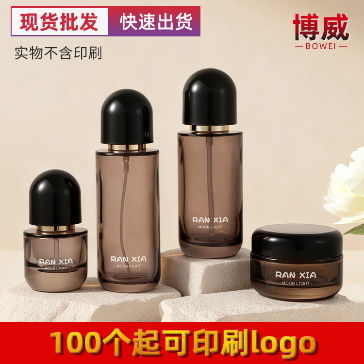 新款现货化妆品护肤品玻璃包材 150ml按压乳液精华透灰分装瓶空瓶