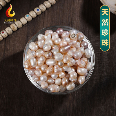 步梵天然珍珠藏式宝石