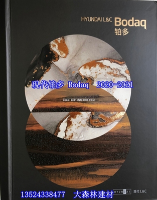 现代bodaq装饰贴膜bp005ss01babc709aa618bt原装韩国厂家直销新品