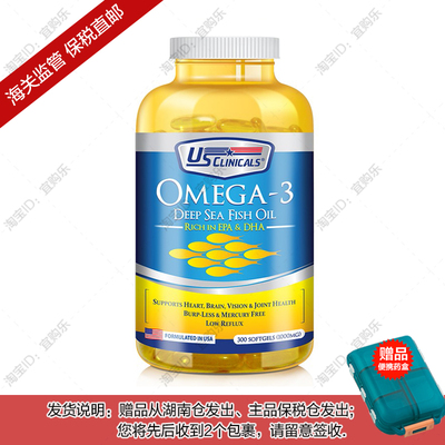 【杭州保税】效28/9 新加坡US Clinicals优思克利深海鱼油胶囊300