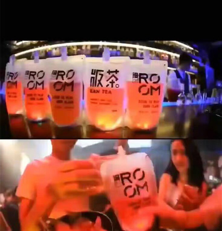 酒吧发光酒水袋饮料袋酒水袋奶茶袋定制塑料透明包装袋夜场酒水
