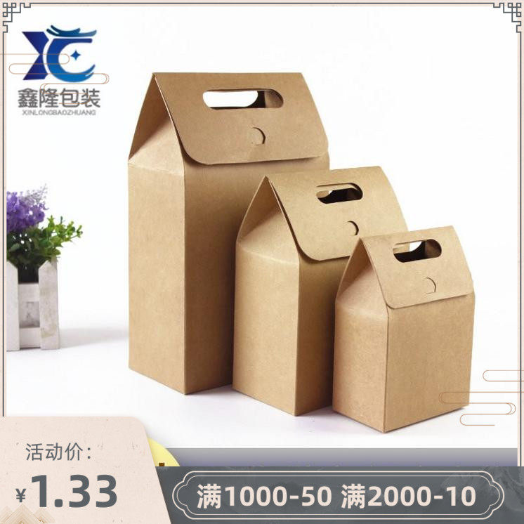 现货牛皮纸盒茶叶包装盒纸质屋顶盒子抽屉盒包装收纳盒礼品盒定制_虎窝淘