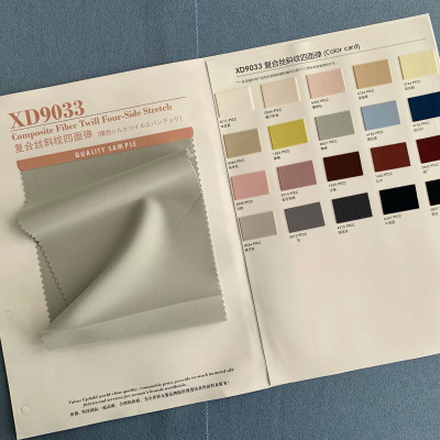 斜纹面料仿真丝弹力不透加厚雪纺