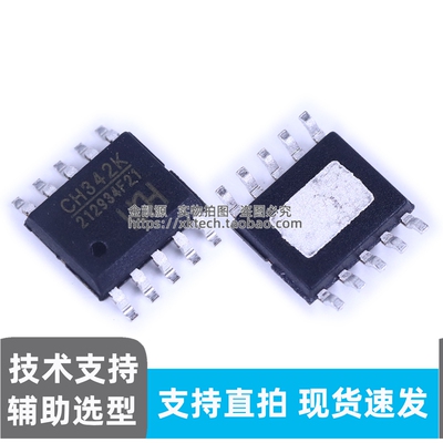 CH342K ESSOP-10 内置时钟无需晶振 双独立全双工USB串口转换芯片