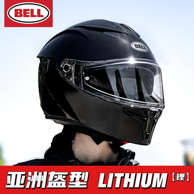 BELL LITHIUM头盔摩托车街车仿赛车贝尔锂双镜片四季全盔男女机车