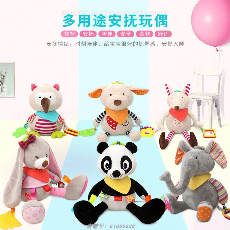 婴儿BBSKY 动物车挂响铃牙胶宝宝安抚伴睡偶外贸出口毛绒玩具公仔