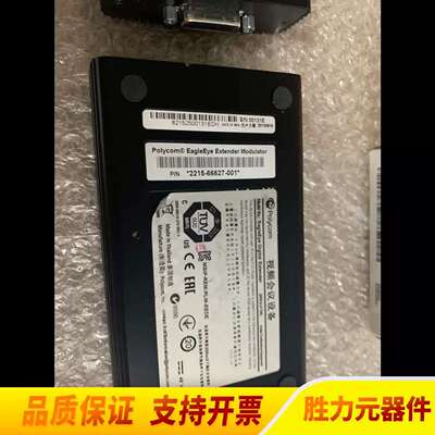 Polycom EagleEye 新，，处理.议价