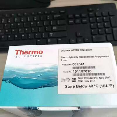 082541 Dionex AERS 500 阴离子抑制（易易工控）