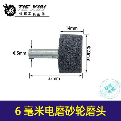 砂轮机磨头雕刻机修边机