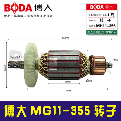 铁鑫电动工具配件博大
