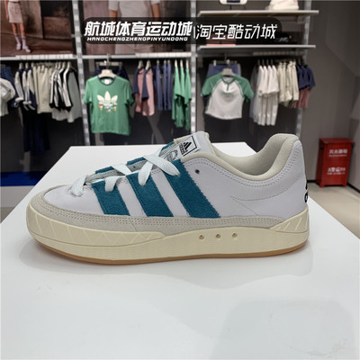 阿迪达斯ADIMATIC经典运动滑板鞋