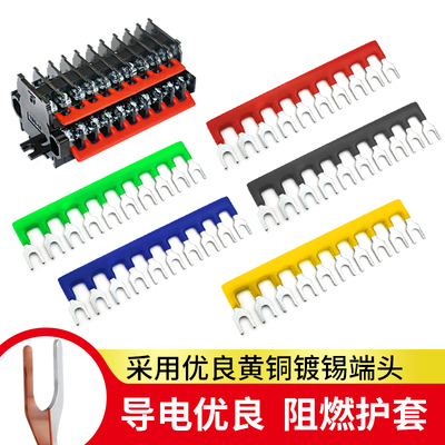 tbr-10tbd-10tbc-10短接条