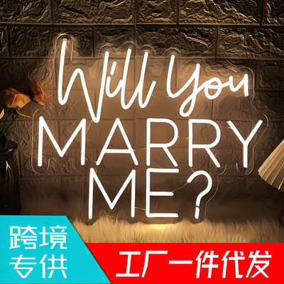 Will you marry me？LED霓虹灯USB供电 求婚霓虹灯墙面装饰字母灯