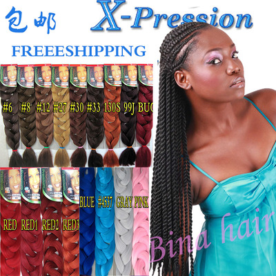 脏辫假发接发BINA大发量