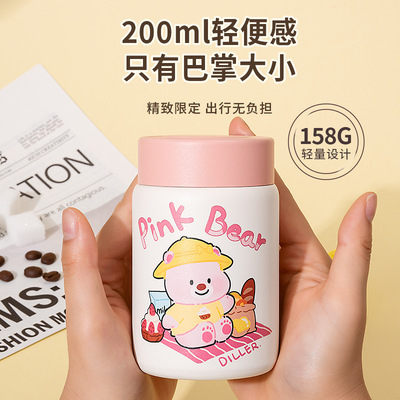 迪乐贝尔高颜值女生保温杯316不锈钢迷你水杯便携学生杯子
