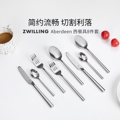 8件套西餐具双立人低价