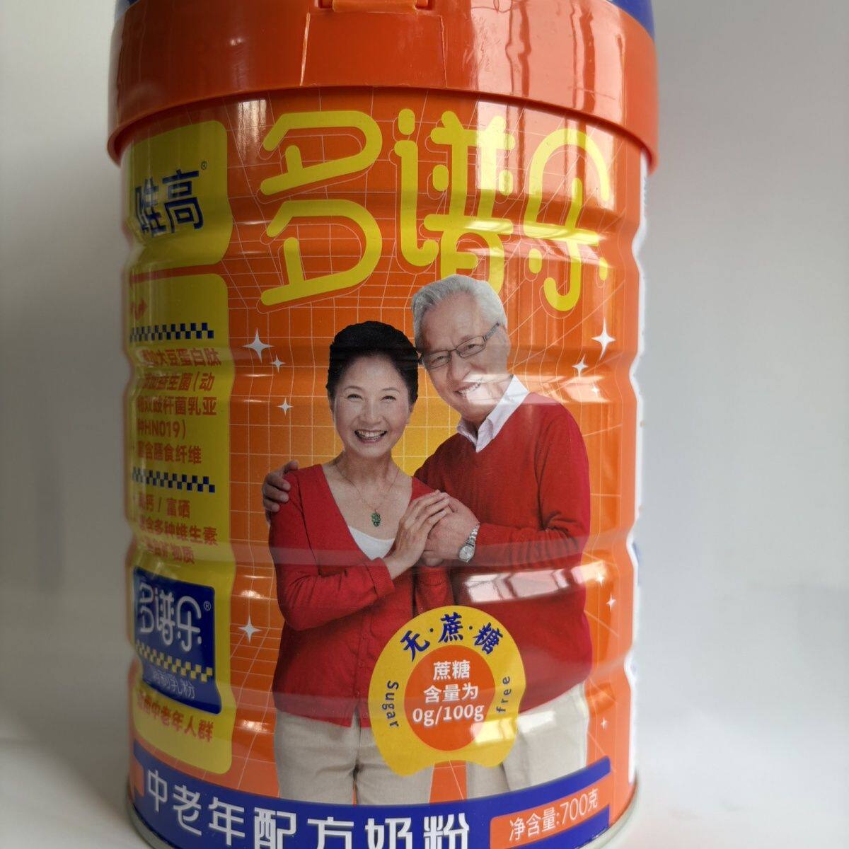 圣元唯高多谱乐中老年配方奶粉700g罐装