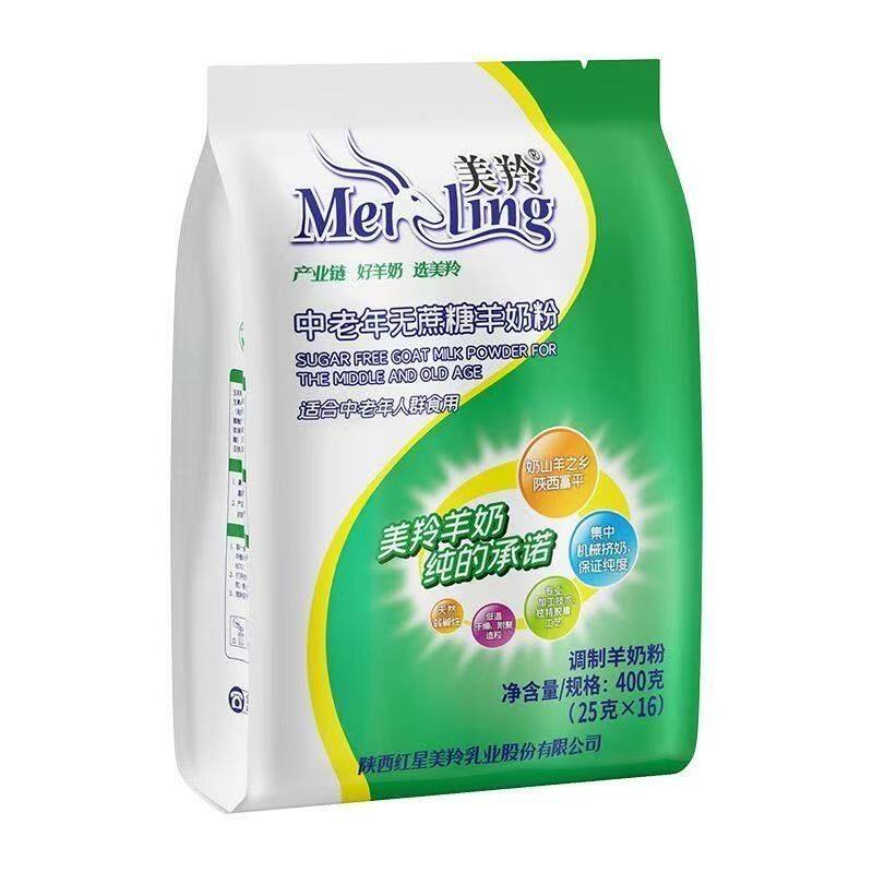美羚中老年无蔗糖羊奶粉400g新旧包装随机发货正品